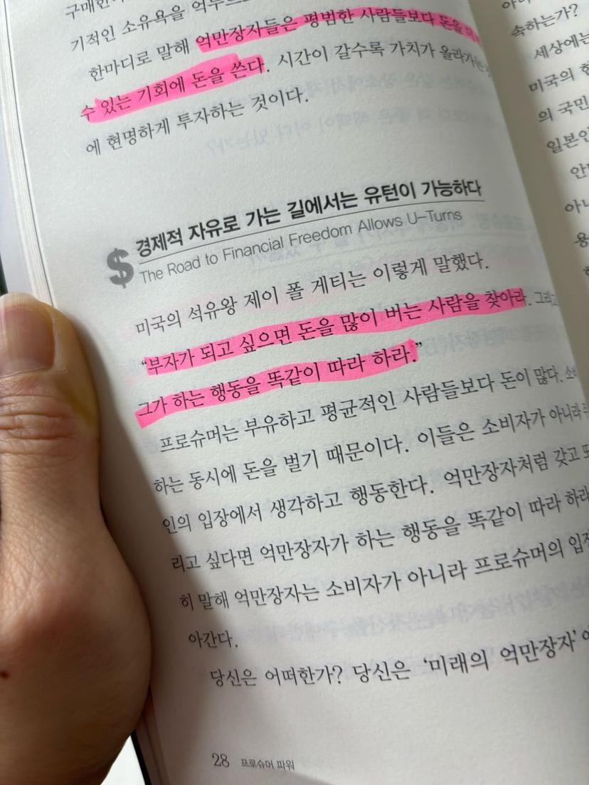 종로구 육아종합지원센터 육아크루 우리 동네 육아 정보