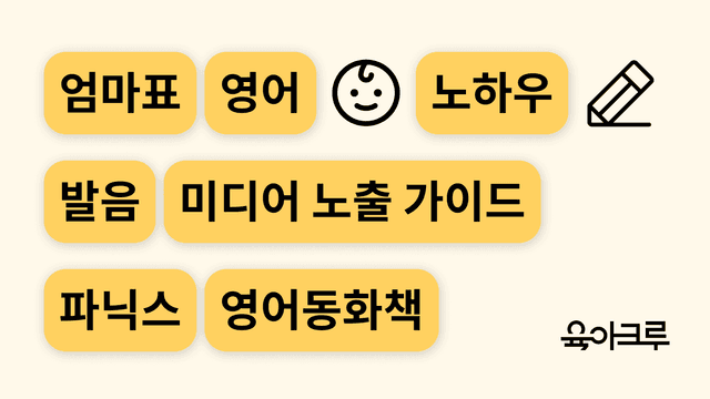 2025년 다자녀 혜택기준 총정리 세금 교육비 분유 떡뻥까지 싹 지원 받으세요