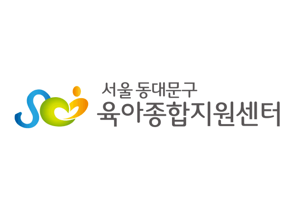서울시 동대문구 육아 정보 지원센터 공동육아 육아크루 우리 동네 육아 정보